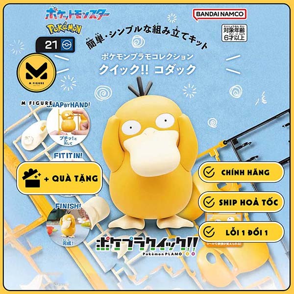 MÔ HÌNH Koduck - Pocket Monsters - Pokémon Plamo - Poképla Quick!! (21 ...