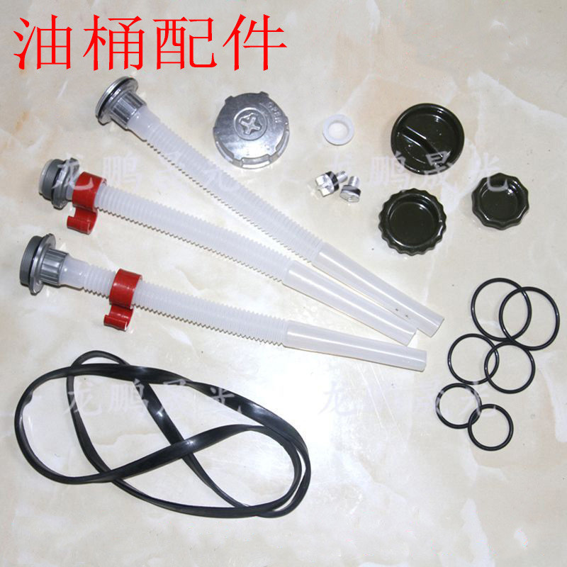 Dài Peng Shengguang Dầu Trống Phụ Kiện Ống Nhiên Liệu Nắp Thùng Niêm ...