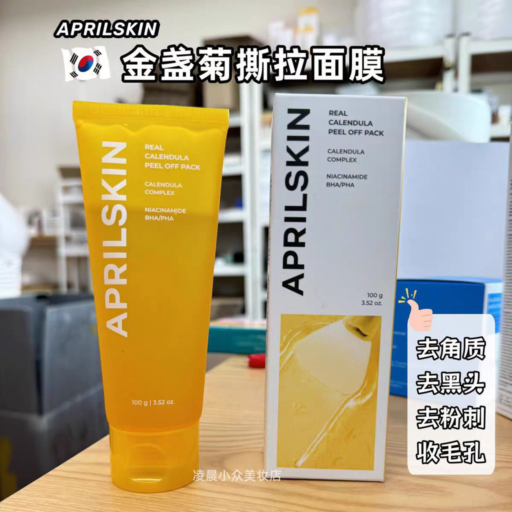 Hàn Quốc APRILSKIN Calendula Peeling Mask Gentle Tẩy tế bào chết Mụn ...