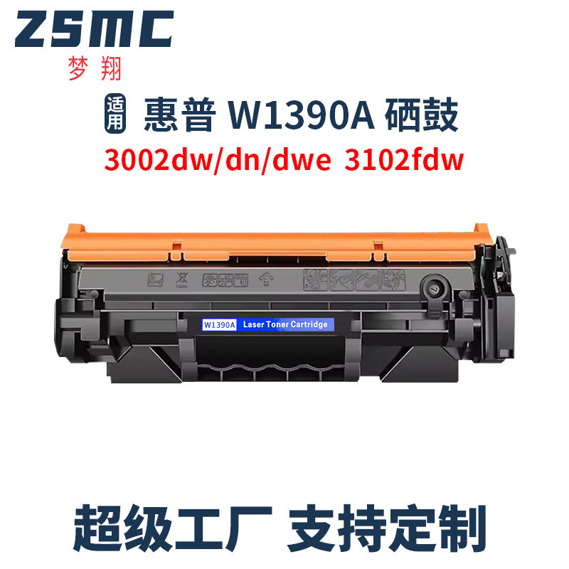 Thích hợp cho máy in HP W1390A 139A Selenium Drum 3002dw 3002dwe MFP ...