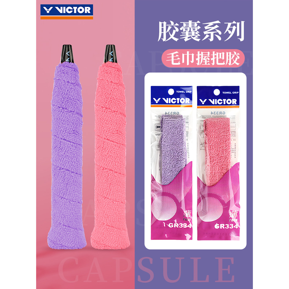 New Product#VICTOR Victor Victory Hand Gel Sweat-Absorbing ...