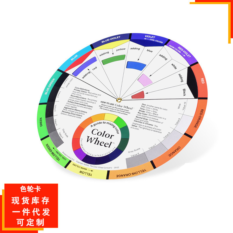 Spot Goods#Color Wheel Card for Tattoo Color Mixing Traditional Color ...