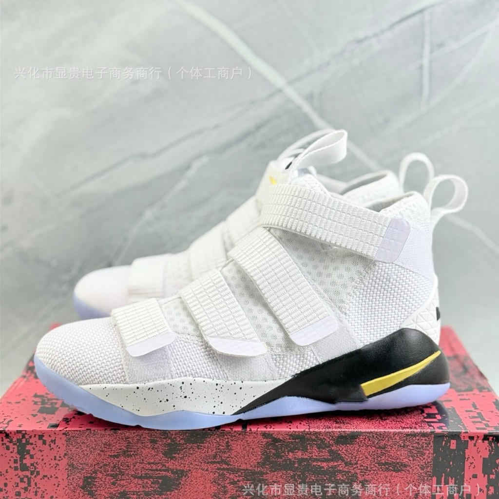 Giày thể thao bóng rổ nam LEBRO SOLDIER XI James SOLDIER 11 - Phong ...