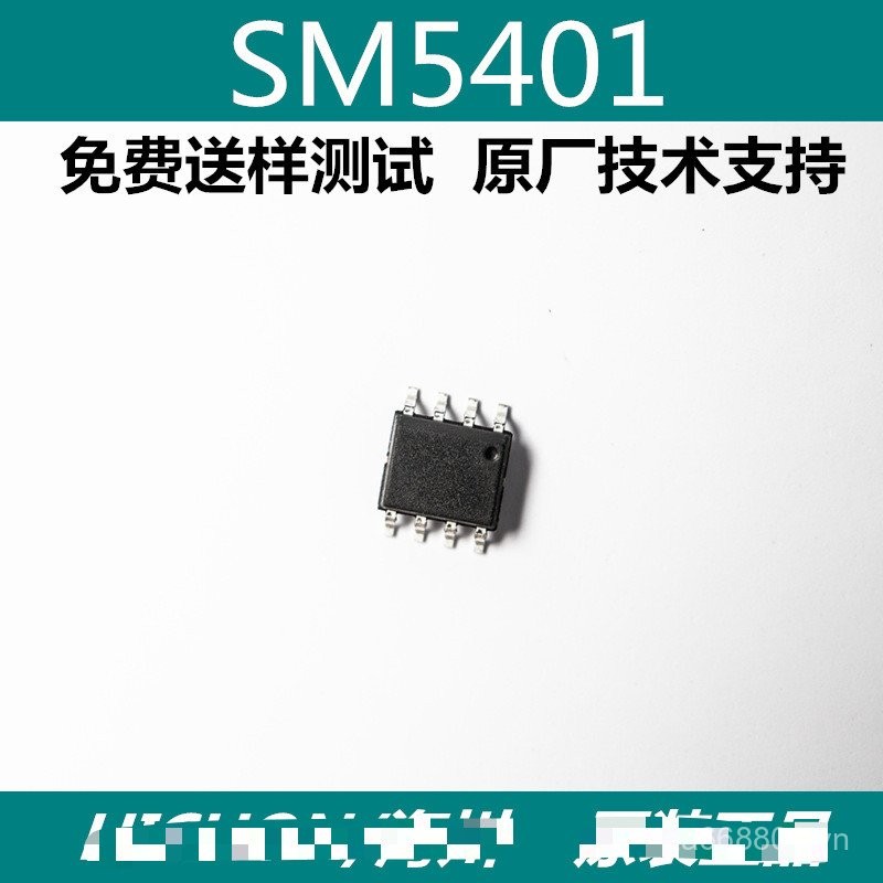 SM5401 HT4928S, SOP8, Hiện tại 800MA, IC sạc chuyển đổi tăng cường đồng ...