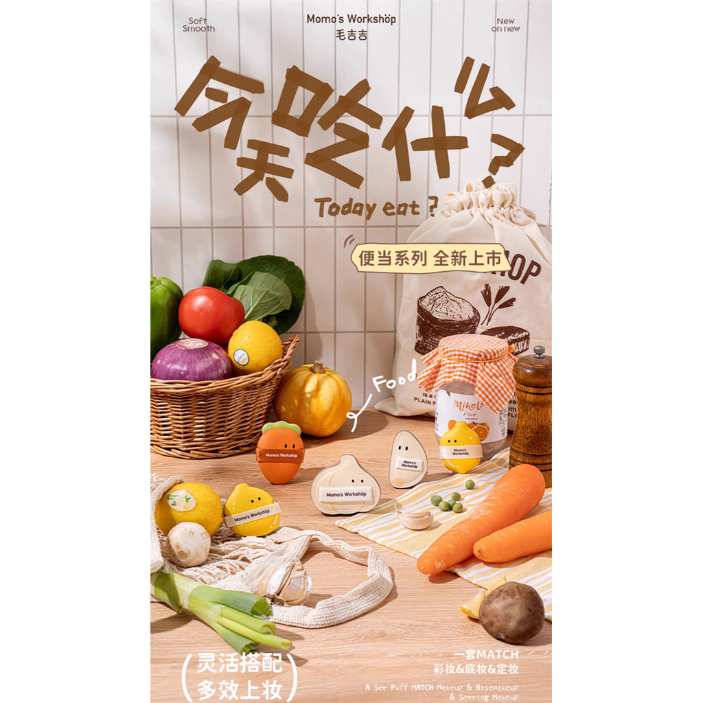 Momo 's Workshop Momo 's Workshop Bento Powder Puff Tomato Khuấy Trứng ...