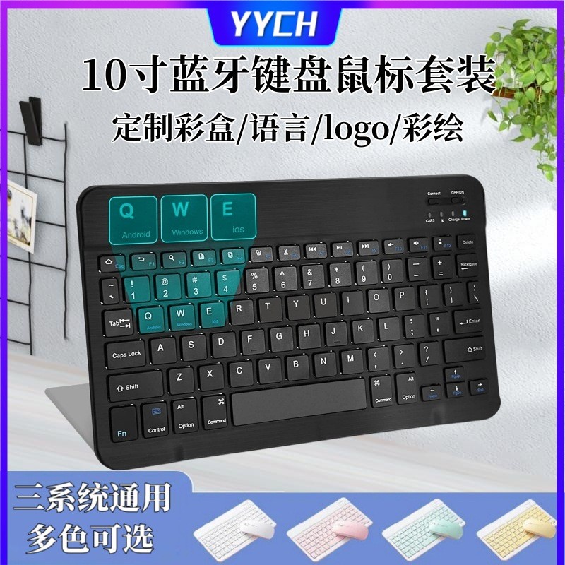 Bàn phím 80..Bàn phím kỹ thuật số.Case Bàn phím.Keyboard.Keyboard Game ...