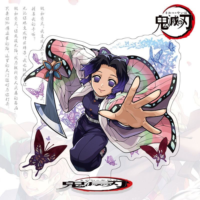 Demon Slayer: Kimetsu No Yaiba Acrylic Standee Bàn Đồ Trang Trí ...