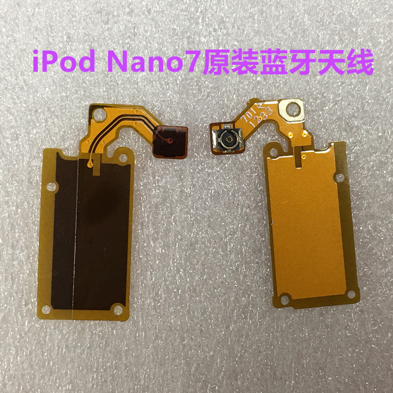 IPod Nano7 Ăng-ten Bluetooth chính hãng / Màn hình cảm ứng / Màn hình ...