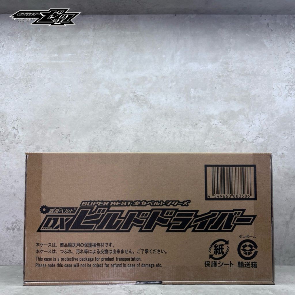 [BANDAI] ĐỒ CHƠI DX SUPER BEST BUILD DRIVER CHÍNH HÃNG, HIỆP SĨ MẶT NẠ ...