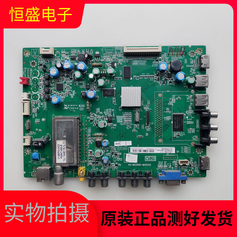 Màn hình bo mạch chủ TCL L43 / 48E5000-3D L42 / 46E5200-3D 40-MS2800 ...