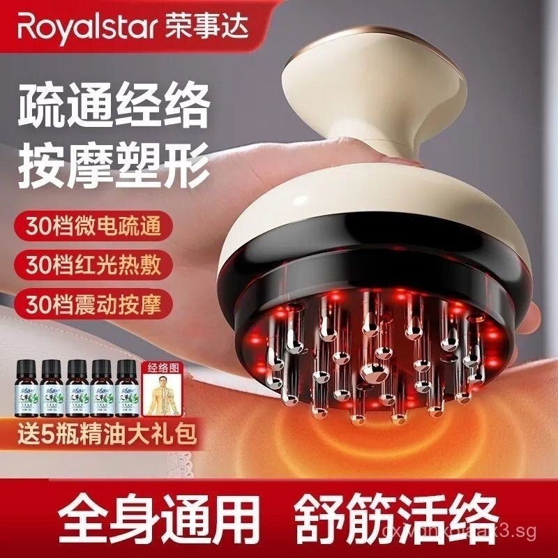 [3667People Collection]Royalstar Electric Meridian Brush Scraper ...
