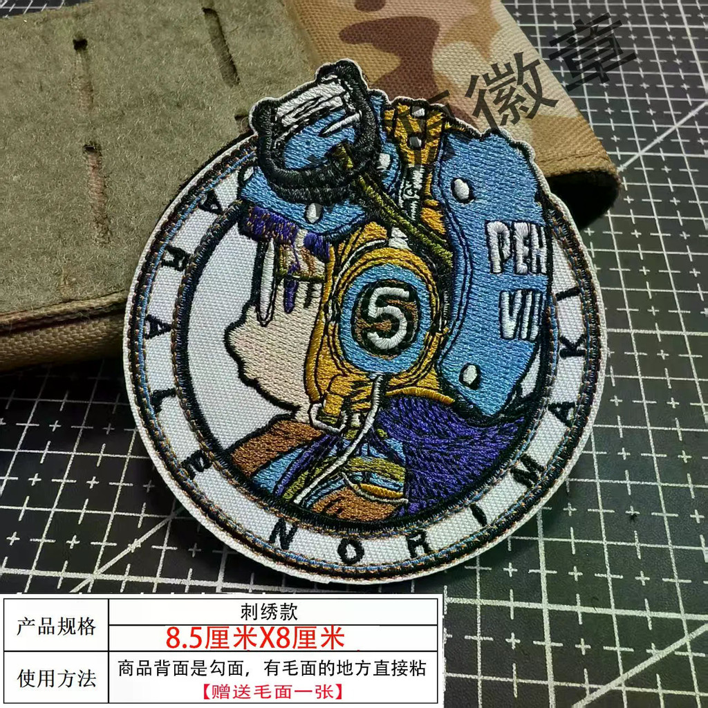 [Miếng dán Velcro tùy chỉnh] LY.Nhật Bản hoạt hình Dragon Ball Alare thêu tinh thần xung quanh ...