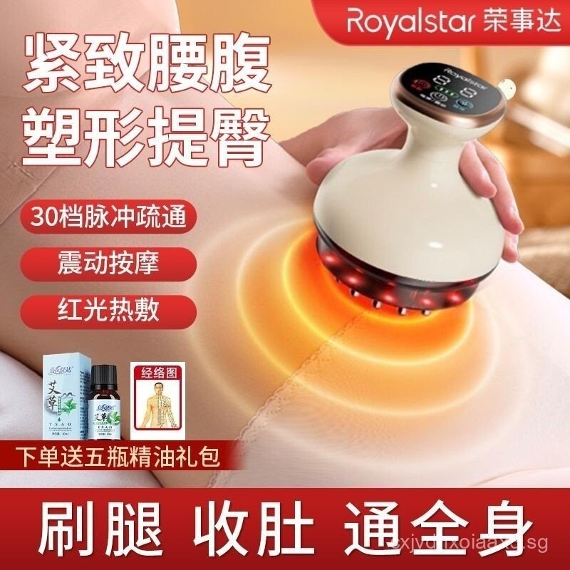 [3667People Collection]Royalstar Electric Meridian Brush Scraper ...