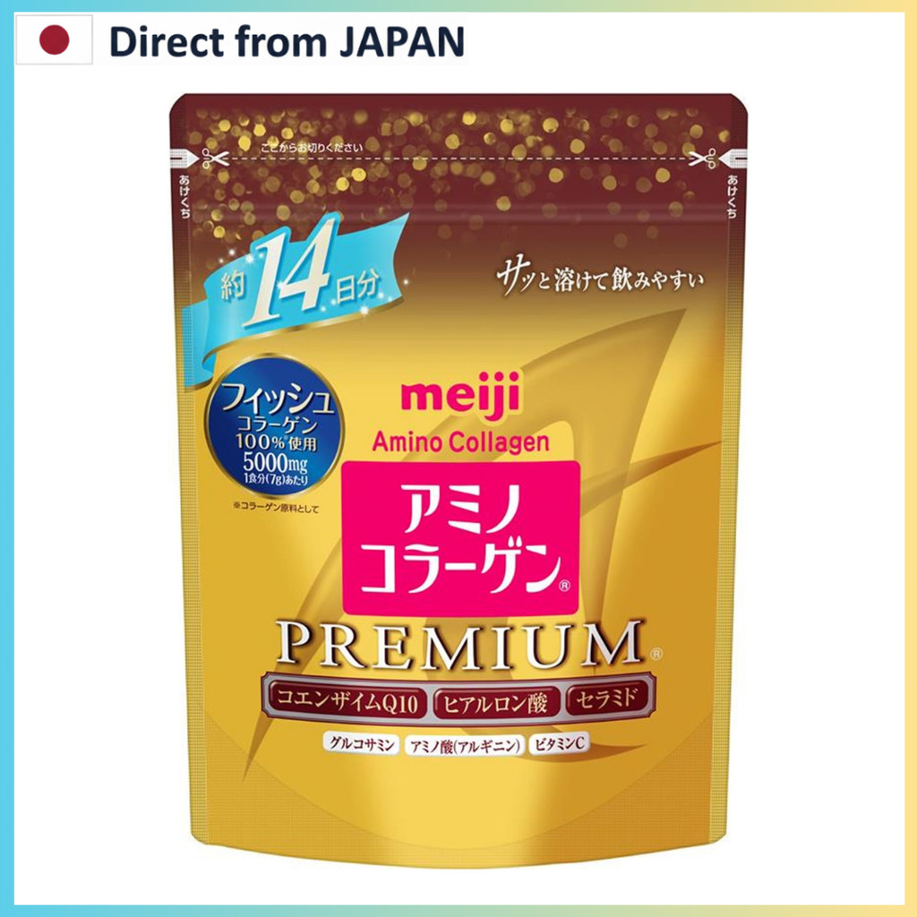Premium Amino Collagen with Coenzyme Q10 and Hyaluronic Acid - 14-Day ...