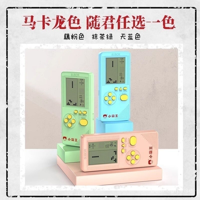 [Style]Subor Tetris Machine Large Screen Game Console Handheld ...