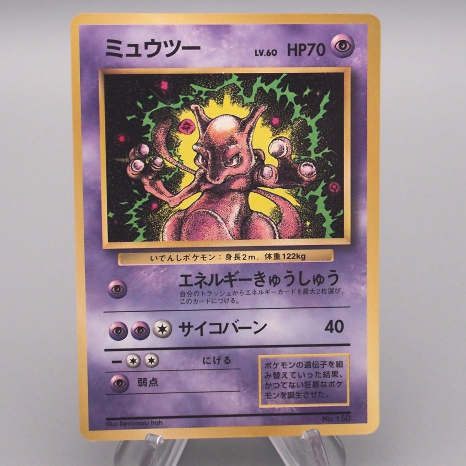 Pokemon Card Mewtwo LV.60 No.150 Old Back 1997 EX-VG Japanese s536 ...