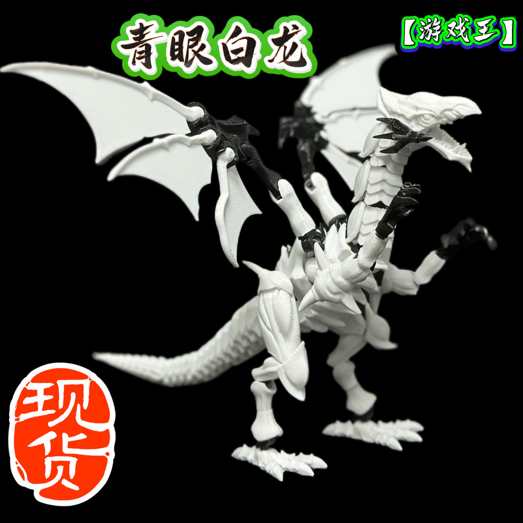 Trò chơi phổ biến King Blue Eyes White Dragon Tide Play Khối xây dựng ...