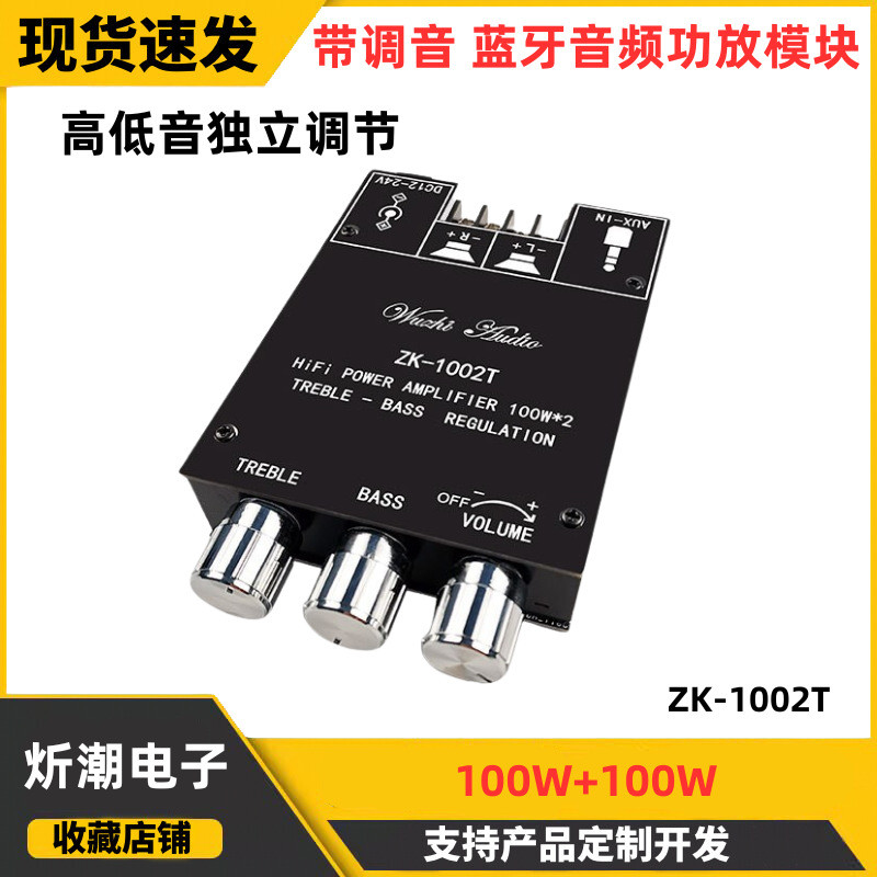 ZK-1002T Nâng Cấp Mô Hình Ứng Dụng 100W * 2 Âm Bass Cao Điều Chỉnh ...