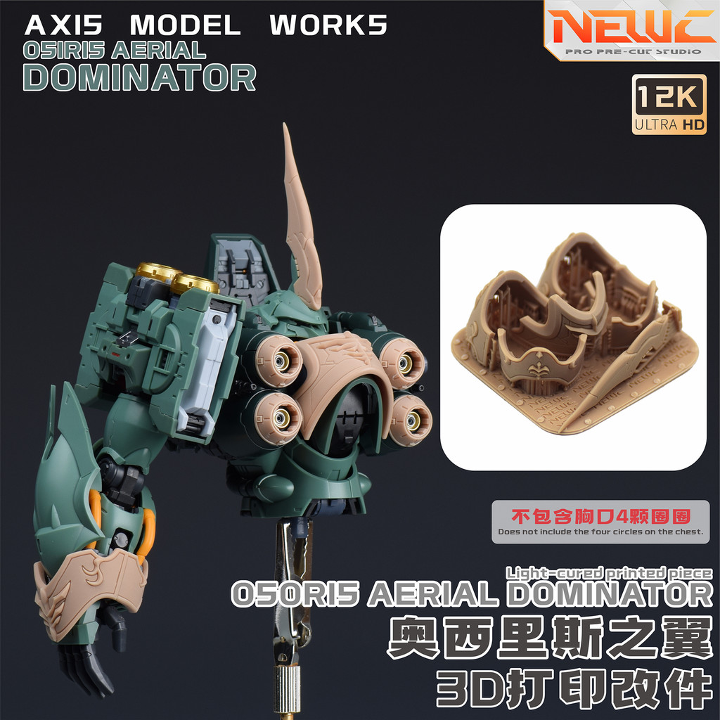 NewC Axis Osirisaerial Dominator kshatriya NZ-666 Bộ phận nâng cấp in ...