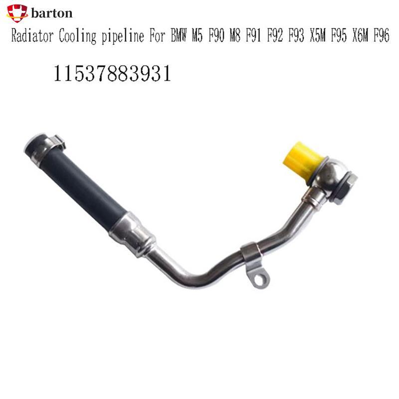 Dành Cho M5 F90 M8 F91 F92 F93 X5M F95 X6M F96 11537883931 Đường ống ...