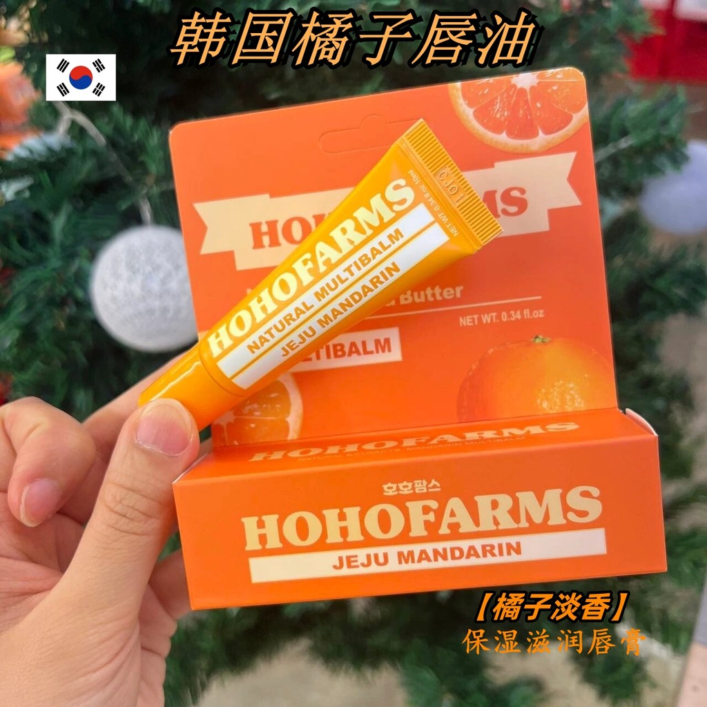 Olive Yang Jeju Island Limited Jeju Island Orange Lip Oil Dưỡng Ẩm ...