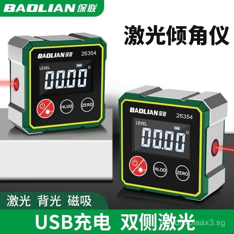 [Bilateral Laser]Bolian Digital Display Inclinometer High Precision ...