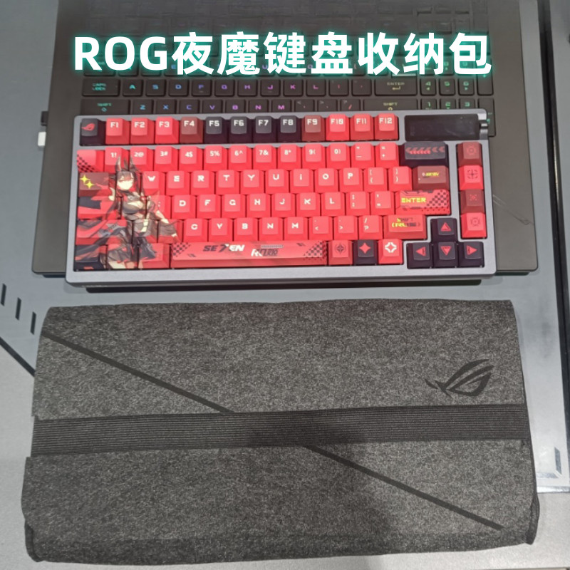 Thích hợp cho ROG Night Magic Bàn phím cơ Túi lưu trữ Ranger 2 rx / 98 ...