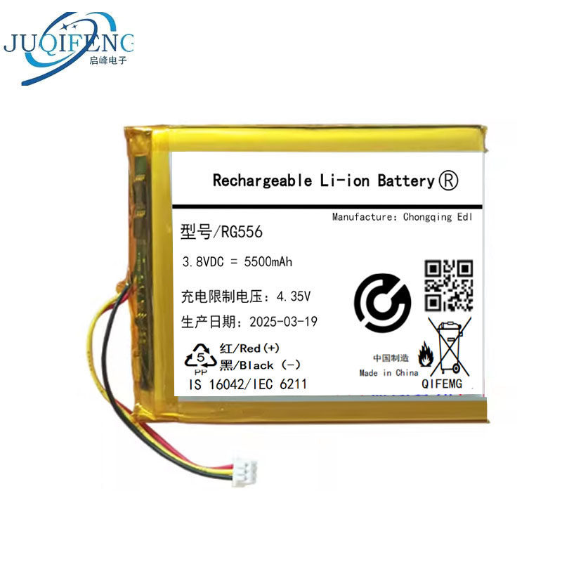 Thương hiệu mới 3.8V 5500mAh Thích hợp cho pin máy chơi Game cầm tay ...
