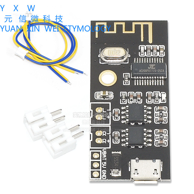 Mô-đun thu âm thanh Bluetooth MH-M18 / M28 / M38 5.0 Giao diện MICRO ...