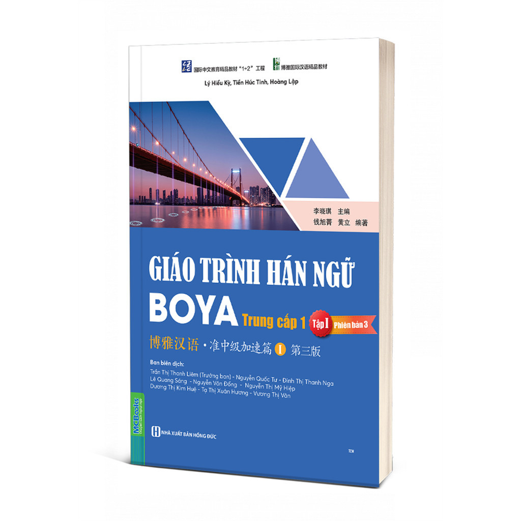 Sách - Giáo Trình Hán Ngữ BOYA Trung Cấp 1 – Tập 1 Phiên Bản 3 [bigmall ...