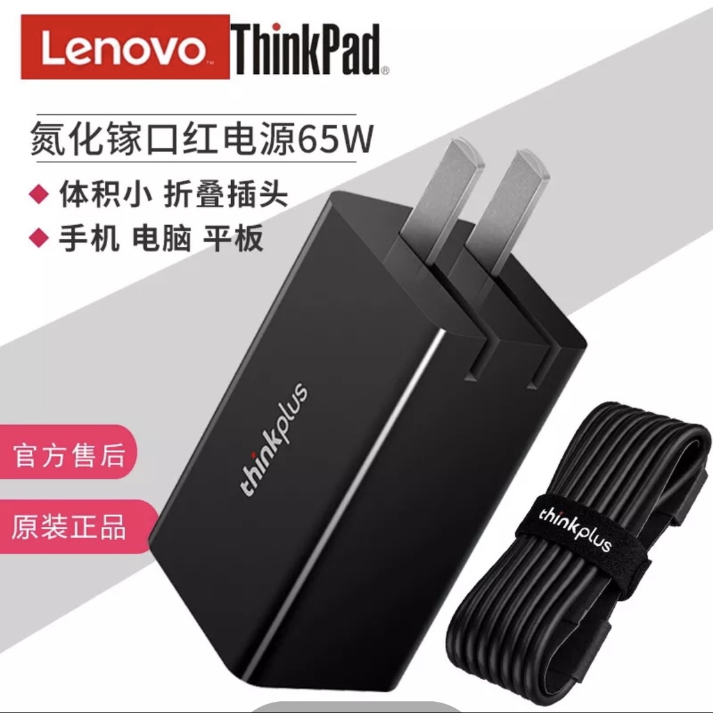 Củ sạc nhanh THINKPLUS GaN 65W nhiều model tuỳ chọn, có tặng kèm câp C to C theo qui cách đóng ...