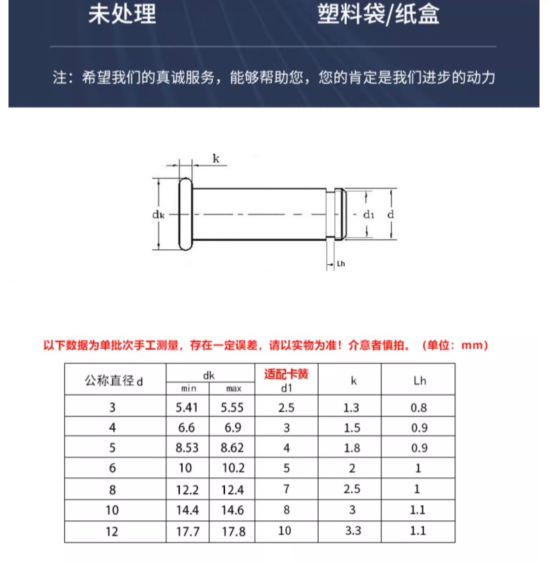 [xjk] 304 chốt hình trụ với khe kẹp trục bằng thép không gỉ đầu phẳng ...