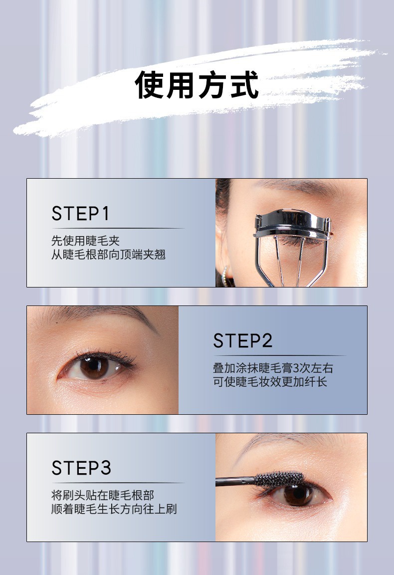 Mascara Piara Dạng Lỏng Không Dễ Nhòe Chuốt Mi Cong Vút Và Dài Hơn ...