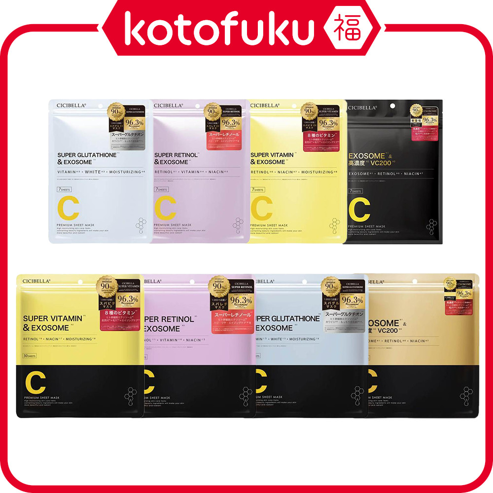 Japan LaBella Cicibella Sheet Mask 7 Sheets / 30 Sheets | Shopee Việt Nam