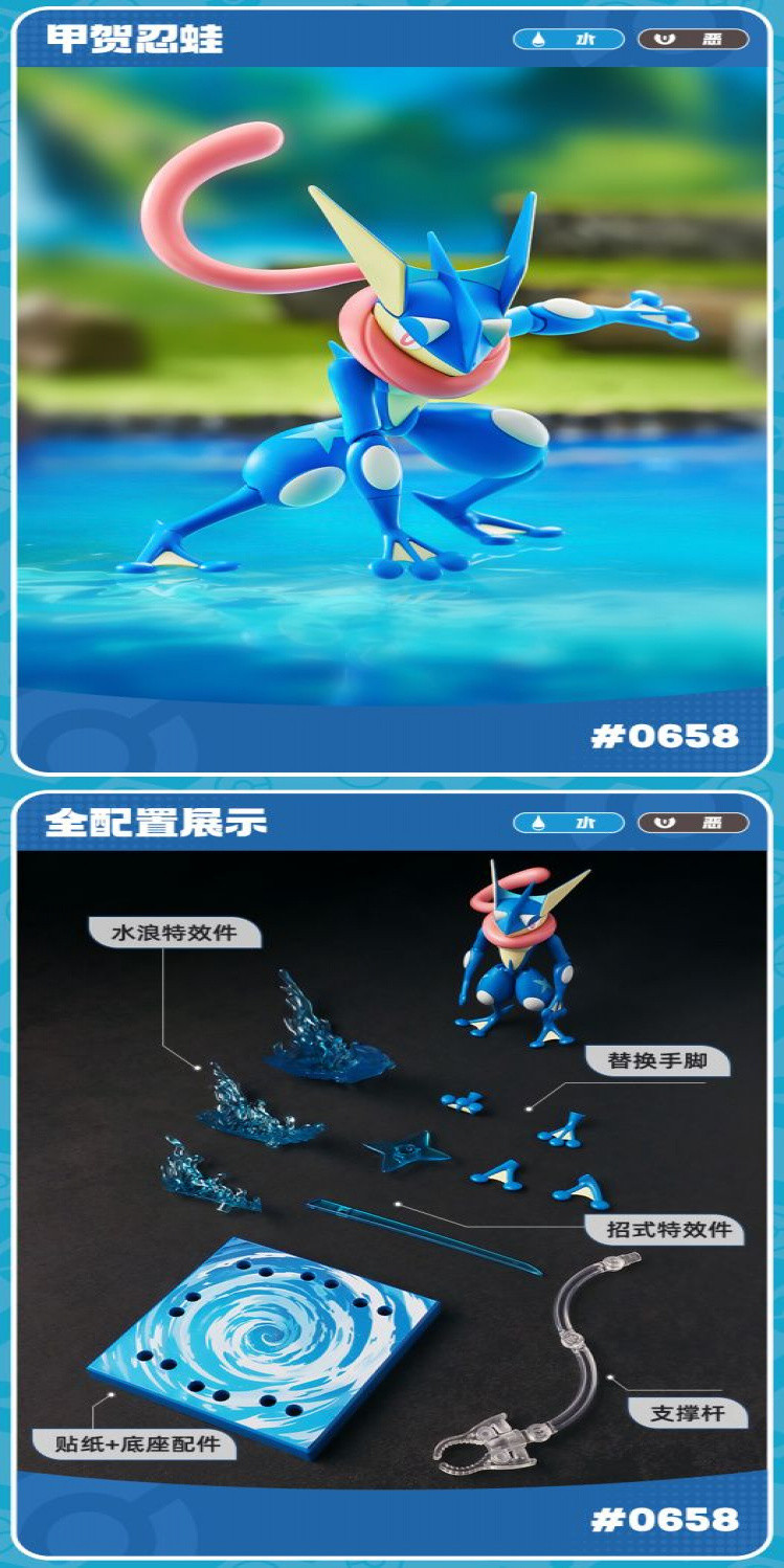 Blokees Pokémon Phiên bản cổ điển L Phiêu lưu Chương Khối xây dựng ...