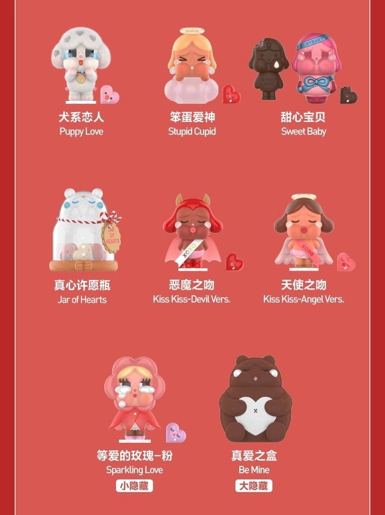 Popmart CRYBABY CRYING CHO LOVE series pop mart chính thức Đồ chơi nghệ ...