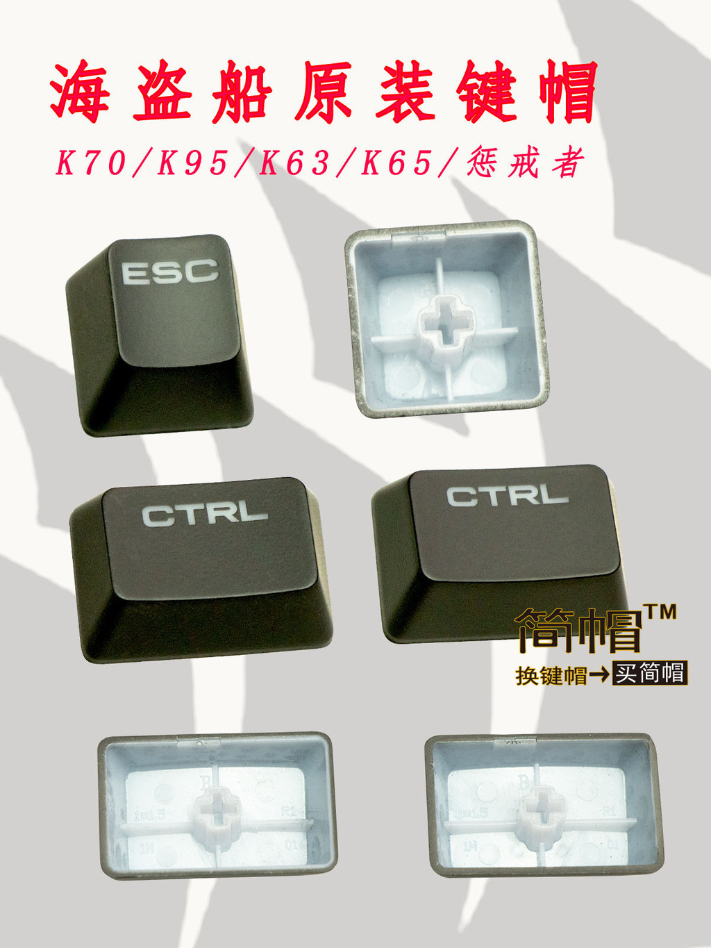 Keycap Mới Cá Tính Corsair CTRL Keycap ESC Bàn Phím Cơ K70K95K63K65 ...