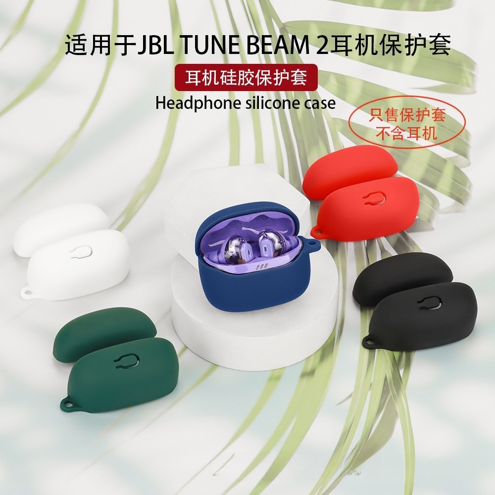 For JBL TUNE Beam2 Case Anime Naruto Keychain Pendant JBL TUNE Beam 2 ...