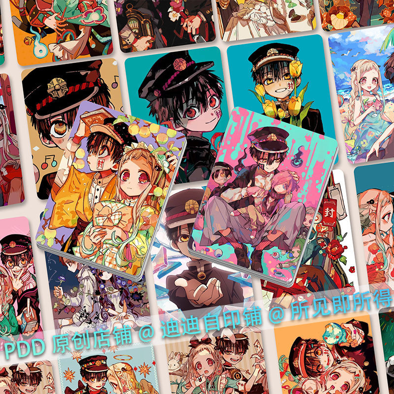 Thẻ ảnh Laser Boy Hanako-kun 56 Hoạt hình ngoại vi Hai chiều nhiều lớp ...