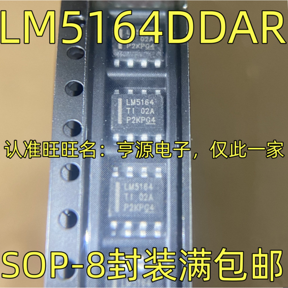 Chip LM5164DDAR DC / DCLM5164 DC / DC | Shopee Việt Nam