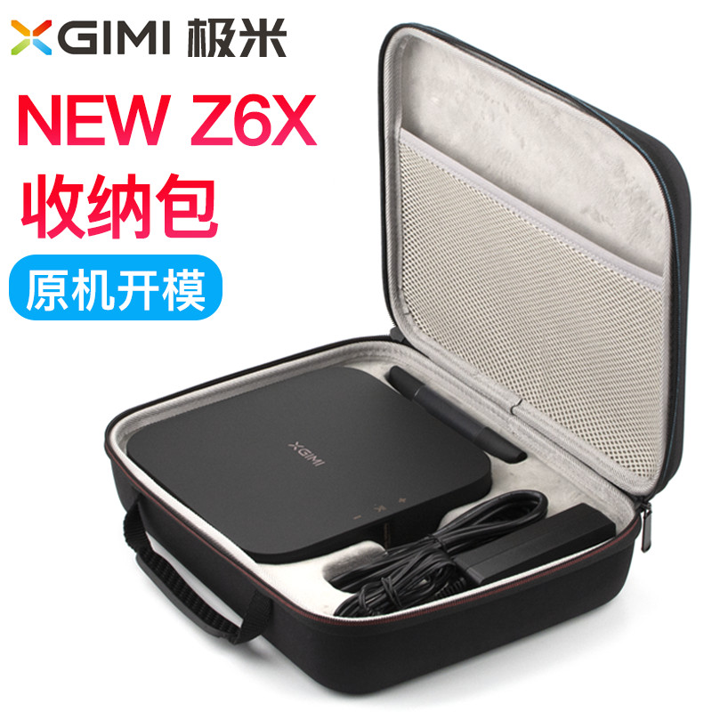 Thích hợp cho túi đựng máy chiếu XGIMI NEW Z6X, Vỏ bảo vệ túi xách máy ...