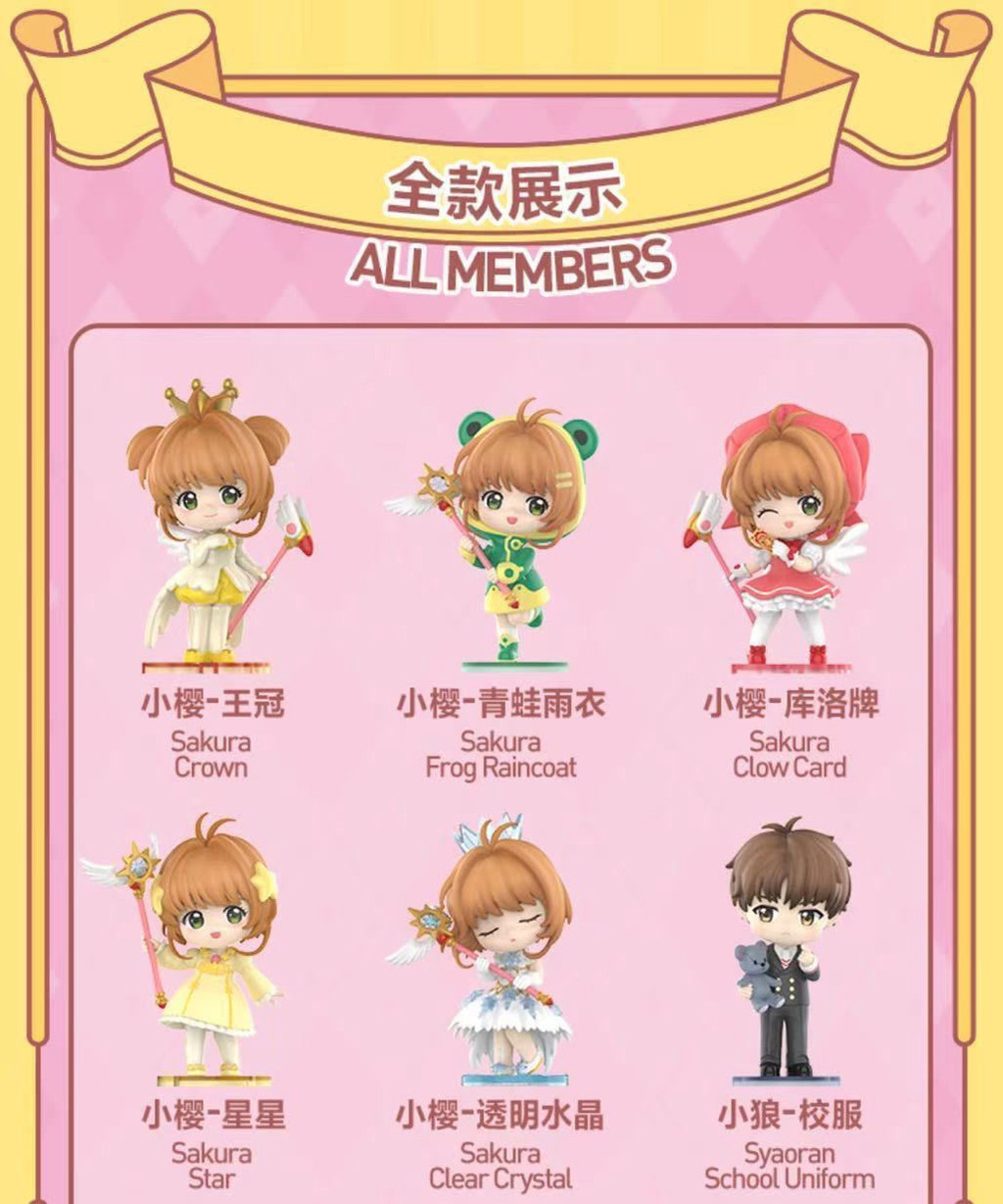 POPMART Cardcaptor Sakura Series Blind Box pop mart Cute Figures ...