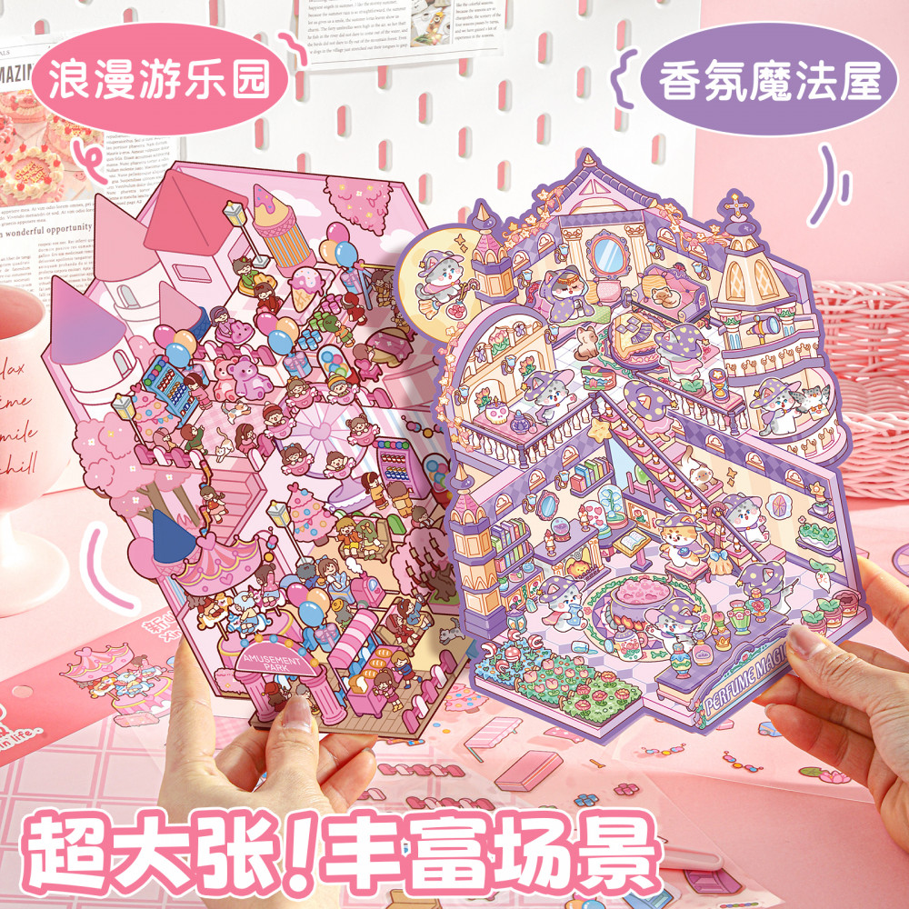 Enwei 3 Cái [Fantasy Magic House Series] Nhãn dán tạp chí siêu lớn 3D ...