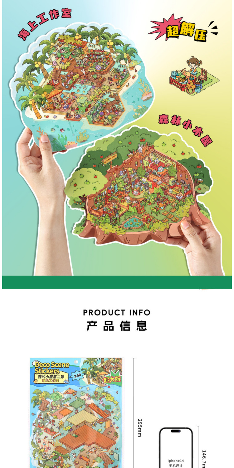 Enwei 3 Chiếc [Siêu Lớn Series] Cảnh Deco Dán Chống Thấm Nước 3D Phong ...