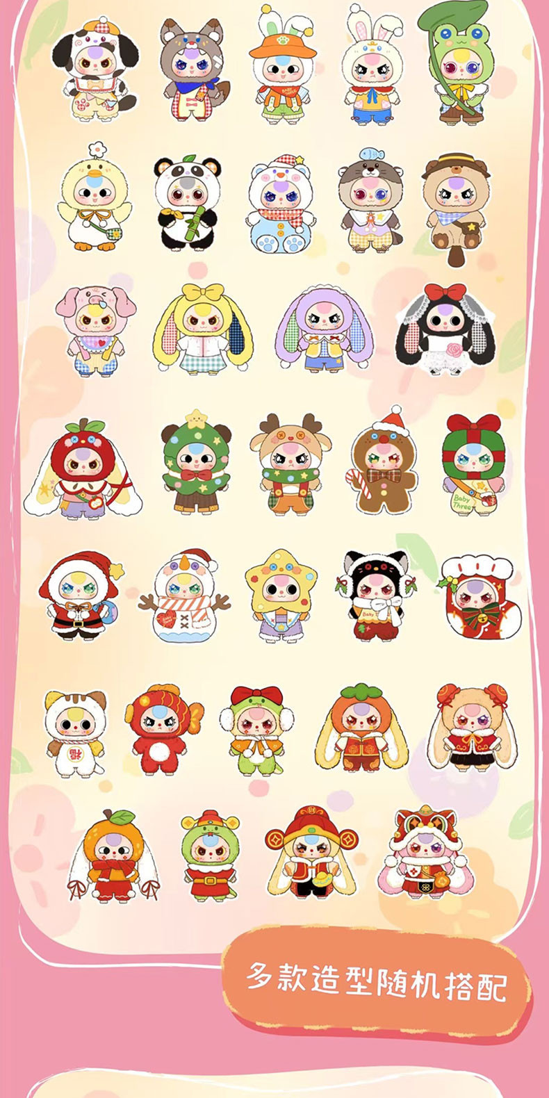 20 Chiếc Baby Three Fragrance Tablets Series Hộp Mù | Shopee Việt Nam