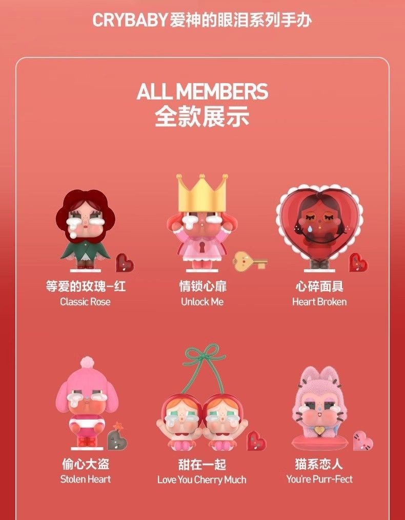 Popmart CRYBABY CRYING CHO LOVE series pop mart chính thức Đồ chơi nghệ ...