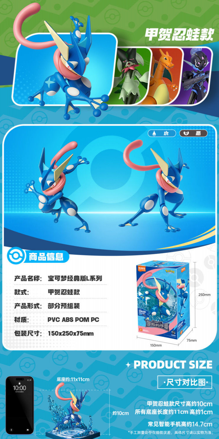 Blokees Pokémon Phiên bản cổ điển L Phiêu lưu Chương Khối xây dựng ...