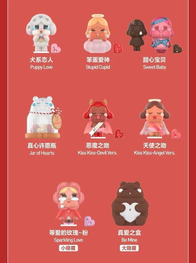 POPMART CRYBABY CRYING FOR LOVE Series Blind Box Cute Figures Pop Mart ...