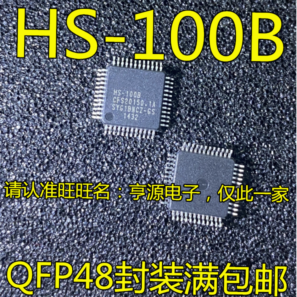 Chip HS-100 HS-100B HS100B QFP48USBIC | Shopee Việt Nam
