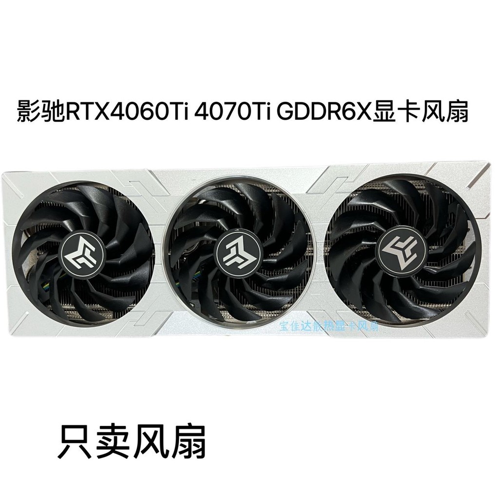 Galaxy GeForce RTX 4060 4060ti 4070 / 4070Ti Kim Loại Master Card Đồ Họa Quạt Im Lặng | Shopee ...